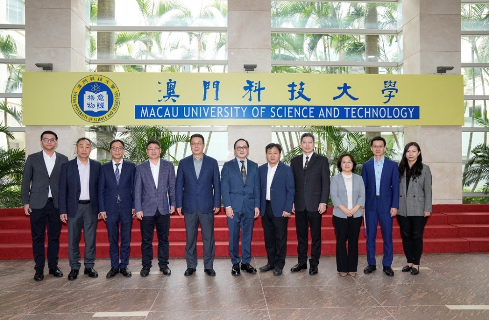 广州中医药大学一行来访澳科大