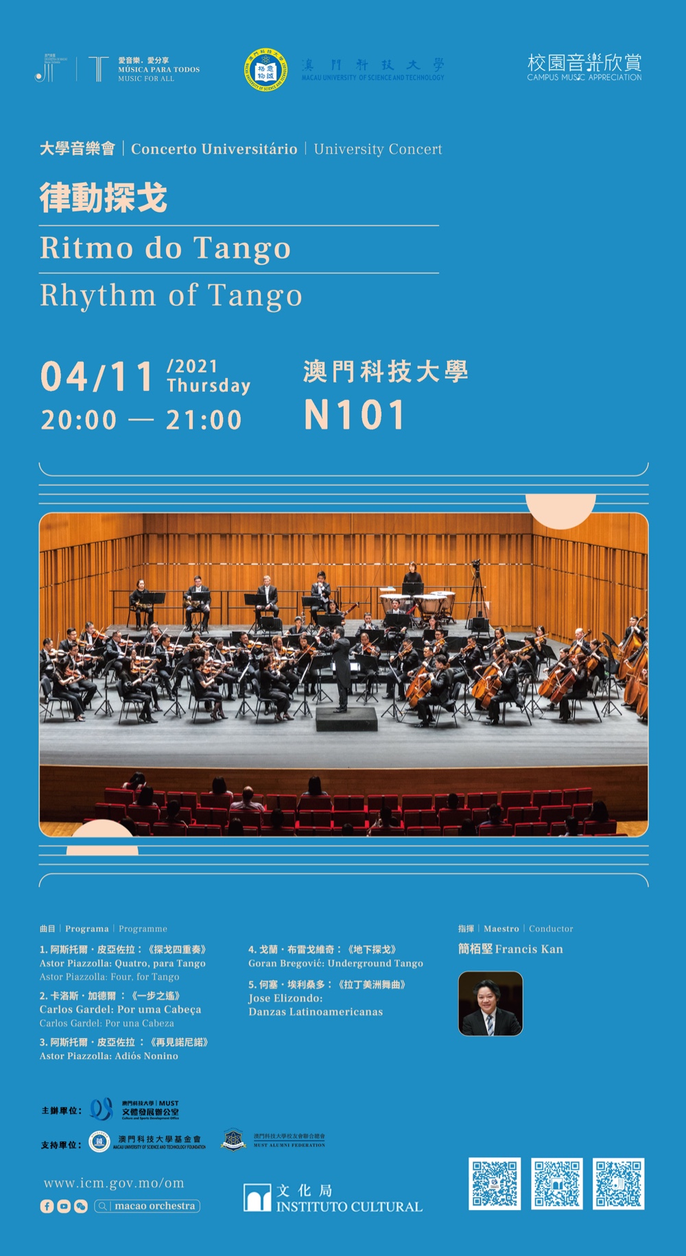 Moon Moon Must Dance