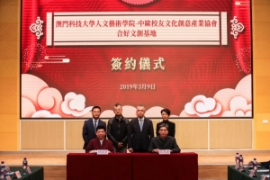 科大新闻