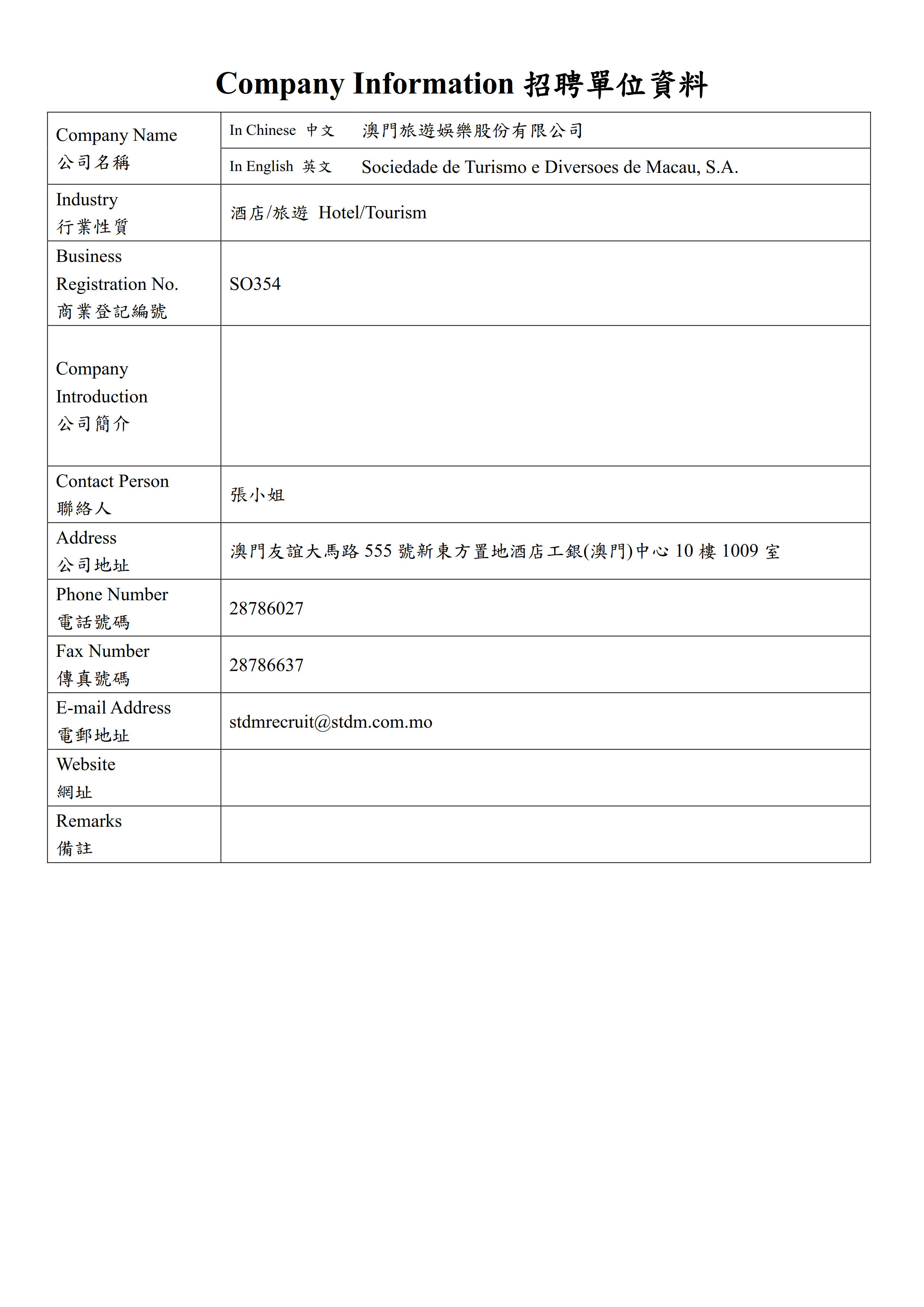 [Full Time] Sociedade de Turismo e Diversoes de Macau, S.A. - Senior ...
