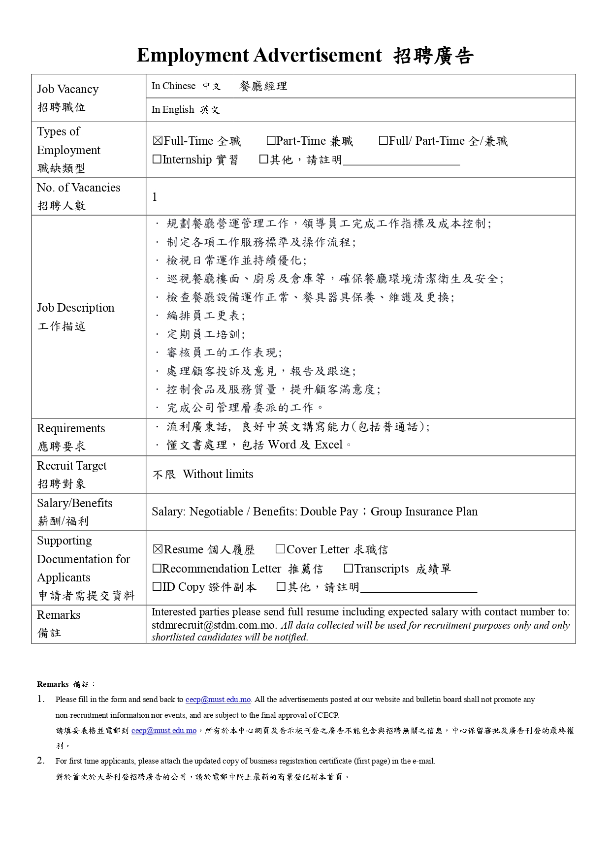 [Full Time] Sociedade de Turismo e Diversoes de Macau, S.A. - Multiple ...