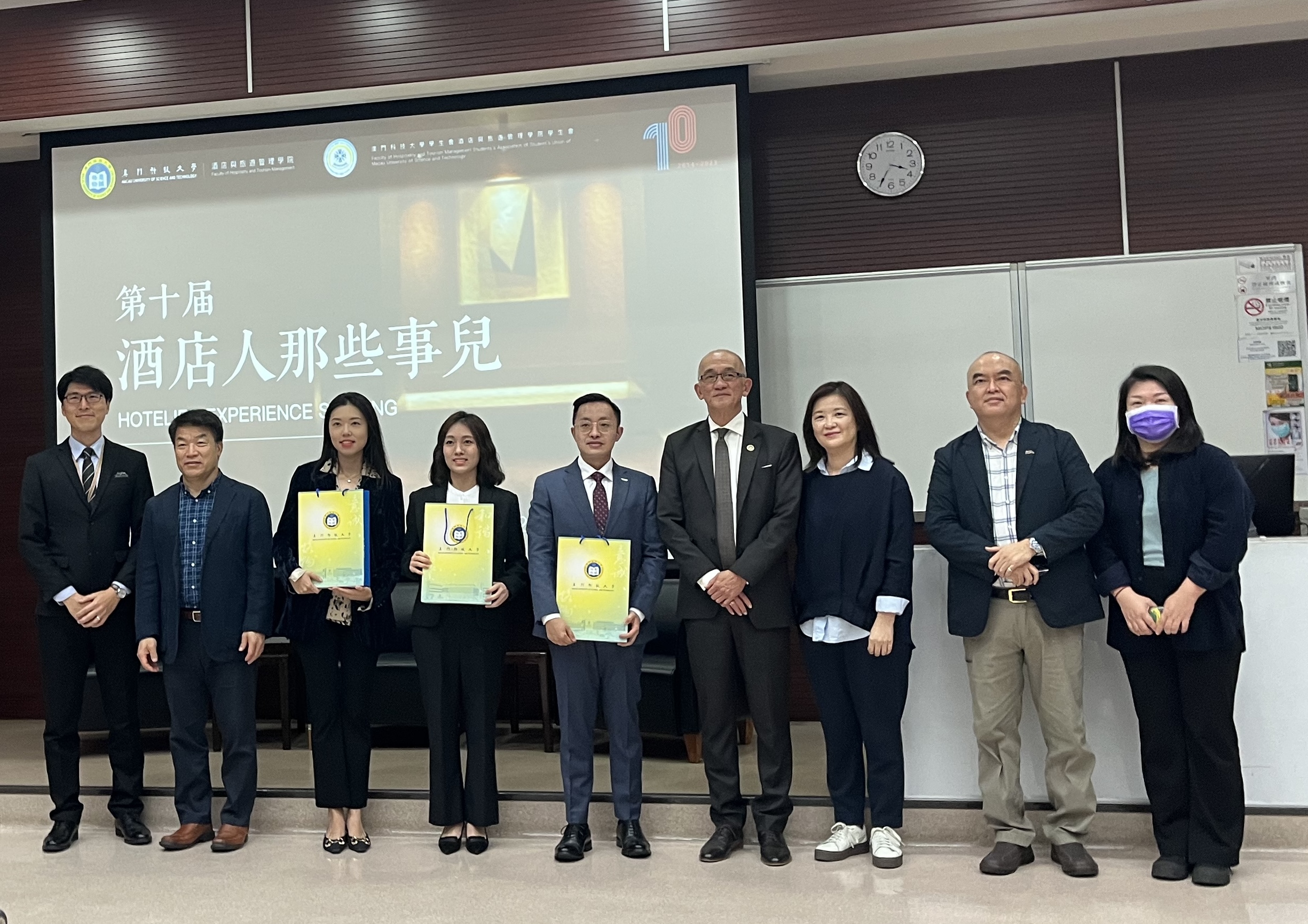 The 10th “Hotelier Experience Sharing” symposium was Held Successfully