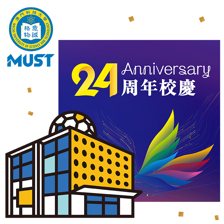 24th Anniversary of Macau University of Science and Technology ...
