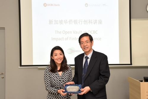 澳科大商學院主辦金融科技專題講座 分享金融科技創新之路