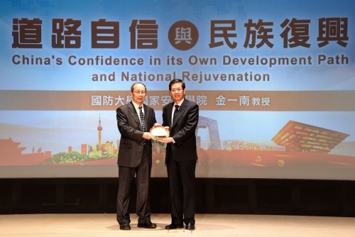 Professor Jin Yinan Talks about “China’s Confidence in its Own ...