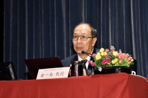 Professor Jin Yinan Talks about “China’s Confidence in its Own ...