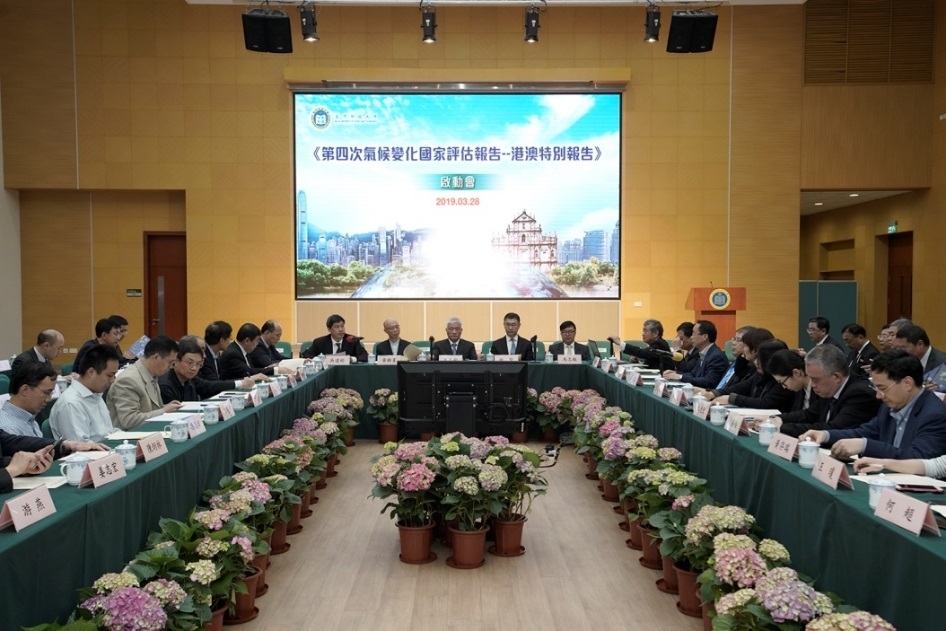 The Launching of The Fourth National Climate Change Assessment Report ...