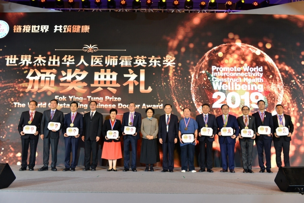 M.U.S.T. Scholar Receives Fok Ying-Tung Prize The World Outstanding ...